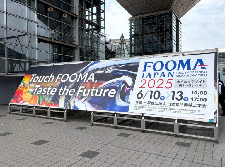 業務用生ごみ処理機のシンクピア、FOOMA JAPAN 2025にて最新ソリューションを実演展示 | NEWS & TOPICS | 業務用 ...